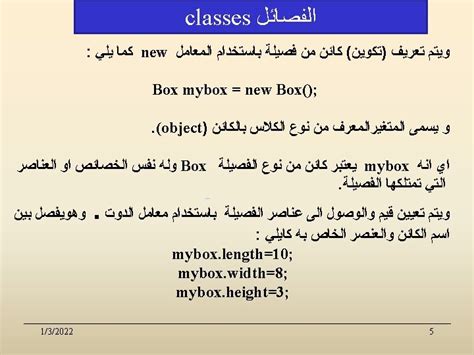 Classes Classname Type Instancevariable 1 Type Instancevariable 2