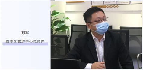 明德集团召开数字化系统平台介绍及功能操作指引专题培训会 山东明德物业管理集团有限公司