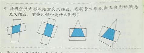 图形重叠图片重重叠叠的画图片重叠图形大山谷图库