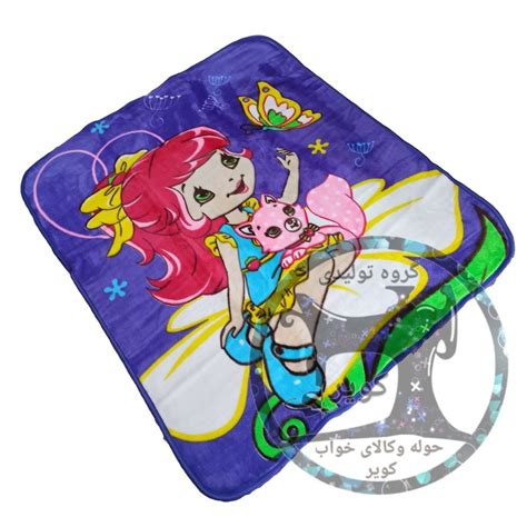 خرید و قیمت پتوی نوجوان کد3 از غرفه بوتیک کویر