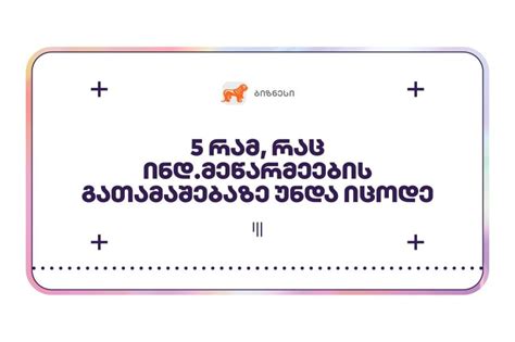 Entrepreneur Georgia On Linkedin საქართველოს ბანკის ინდ მეწარმეების გათამაშება გრძელდება