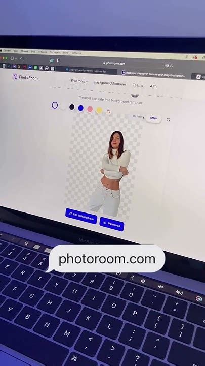 Как бесплатно удалить фон с фотографии Youtube
