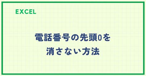 【excel】edate関数で ヶ月後の日付を簡単計算！未来の日付を自動表示