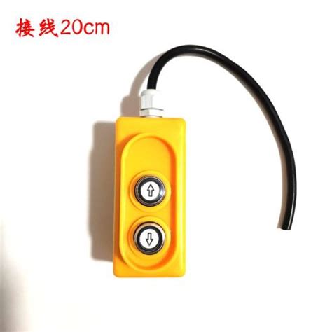 Electric Hoist Switch Elevator Crane Switch Mi Vicedeal