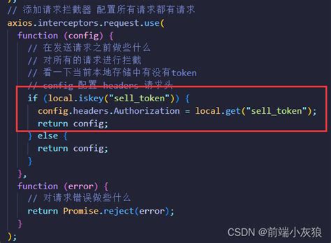 后台管理系统项目前端后台管理项目名称 Csdn博客