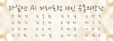 Kosen 작년 말 국내 명문 대학교에서 기술유출과 관련된 법적 소송이 있었습니다 자율주행차량 기술 연구자료를 외국으로 유출했다는 혐의였는데 해당 대학 교수는 외국