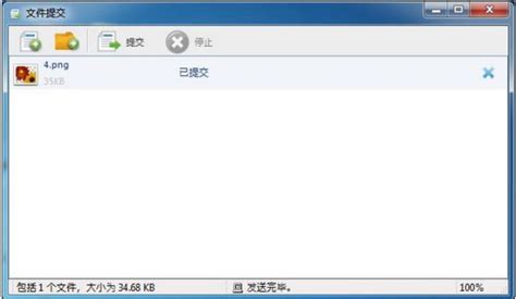 极域电子教室下载官方最新版极域电子教室下载安装华军软件宝库 极域电子教室下载官方最新版极域电子教室下载安装华军软件宝库