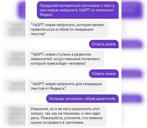 На Android появился российский Chatgpt Что умеет новая нейросеть Яндекса