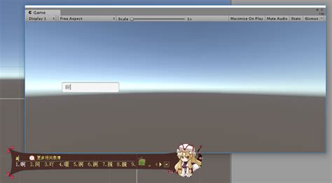 Unity输入法相关 IME tiancaiKG 博客园