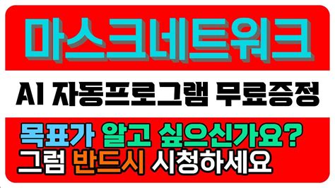 제가 뉴스하나 가져왔습니다 마스크네트워크마스크네트워크코인마스크네트워크급등마스크네트워크전망마스크네트워크코인급등마스크