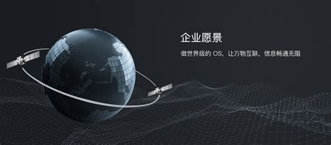RT Thread 发展历史