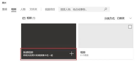 Windows居然自带这个功能自动整理你硬盘里的照片 知乎 Windows居然自带这个功能自动整理你硬盘里的照片 知乎