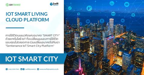 Swift Dynamics Swift Dynamics