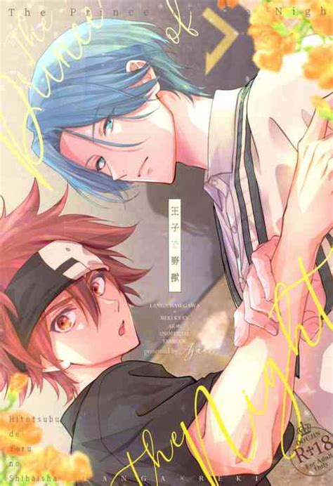 Yuutousei Shounen To Himitsu No Tokubetsu Massage Nhentai Hentai Doujinshi And Manga