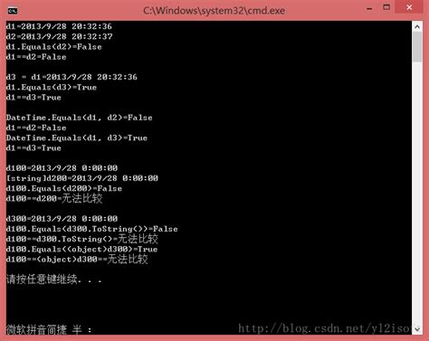 如何比较datetime类型数据的大小 datetime比较大小 csdn博客