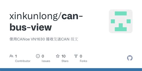 GitHub xinkunlong can bus view 使用CANoe VN 接收发送CAN 报文