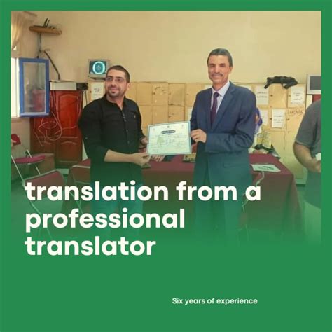 Do A Translation From Any Language To Any Language You Need By Houssinwa3er Fiverr