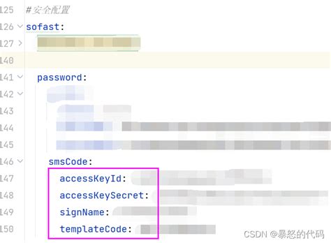 Springboot集成阿里云短信验证码服务必填请确保代码运行环境设置了环境变量 Csdn博客
