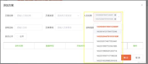 vue elementui中，el select多选下拉列表中，如何同时获取 value和 label的值？ 51cto博客 vue el