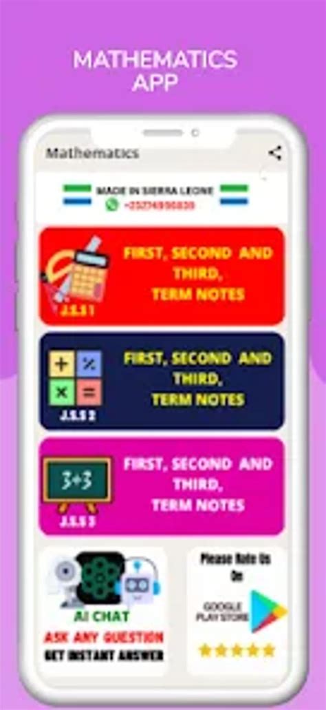Mathematics Notes J S S 1 3 для Android — Скачать