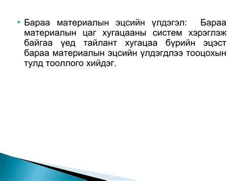 Lecture №13141516 Ppt