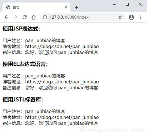 Springboot项目中使用jspspringboot Jsp Csdn博客