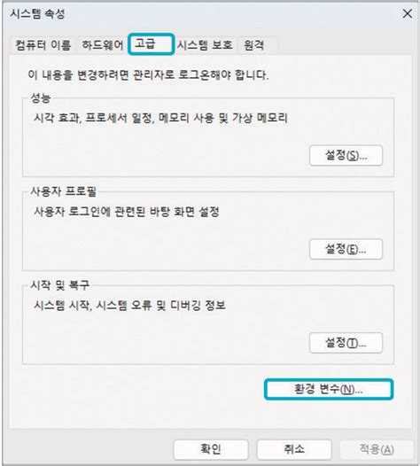 Java 자바 개발 도구 설치 Oracle Jdk 21