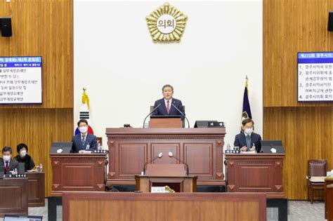 경주시의회 2023년도 예산안 1조 8450억 원 의결 노컷뉴스