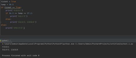 Python第五课:python条件判断全攻略 Csdn博客 Python第五课:python条件判断全攻略 Csdn博客