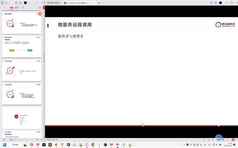 黑马程序员springcloud微服务实战教程！ 哔哩哔哩 bilibili
