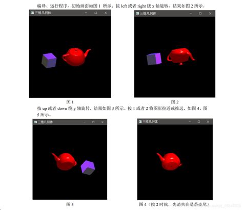 opengl中的投影与变换的案例说明、详细！ 几何变换 ＞投影变换 ＞裁剪 ＞视口变换 包含常用的函数！ 投影变换包含裁剪 csdn博客