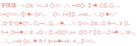【web前端html5andcss3】12 字体前端 好看 中文字体 Web Font Csdn博客