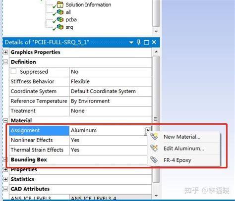 Ansys添加材料时材料设置assignment加载不出来，是我操作问题还是设置错误呢？ 知乎