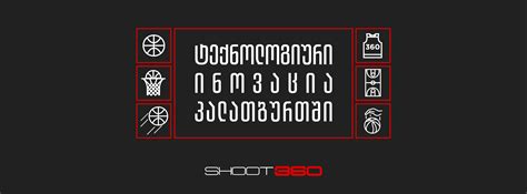 ანტიგაყიდვები ⭕ “ყველაზე რთული ალბათ საკუთარი პრინციპების დაცვაა როგორც ცხოვრებაში ისე