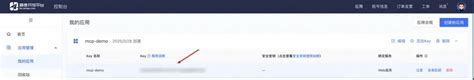 nacos 发布 mcp registry，实现存量应用接口“0改动”升级到 mcp 协议 阿里云开发者社区
