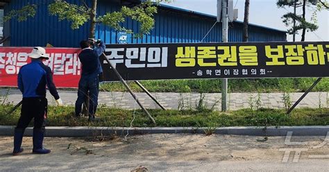 원주환경청 송학 의료폐기물 소각시설 사업계획서 반려 원주환경청 송학 의료폐기물 소각시설 사업계획서 반려