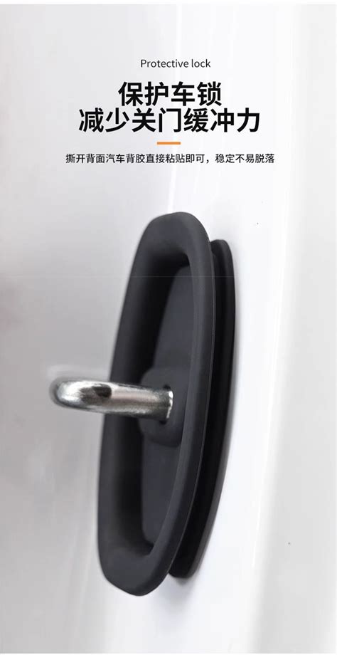 汽车车门锁扣减震缓冲垫车门缓冲防保护盖轿车车门锁扣车门缓冲器 阿里巴巴