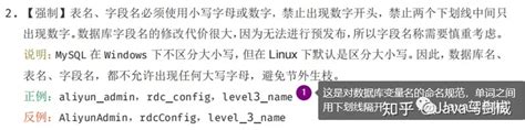 面试题——当实体类中的属性名和表中的字段名不一样，如何将查询的结果封装到指定 pojo？ dto与entity字段名不一样 csdn博客