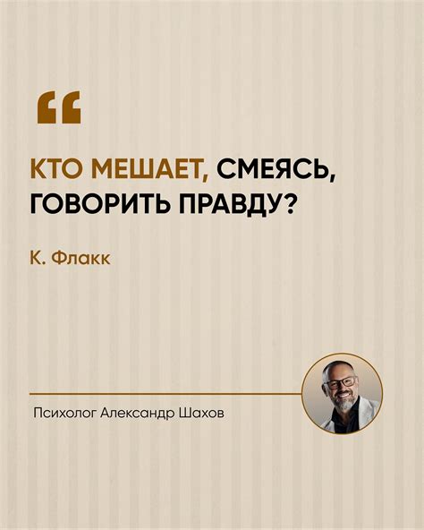 к псих н Александр Шахов Узнай есть ли у тебя способность вести людей за собой и реализовать