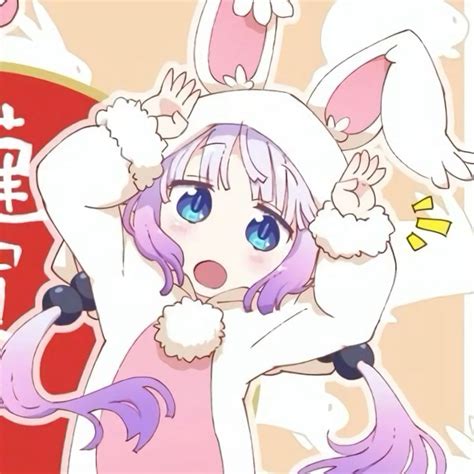 Kanna Kamui Icon Süße Kunst Persönlichkeitsinspiration Fan Art
