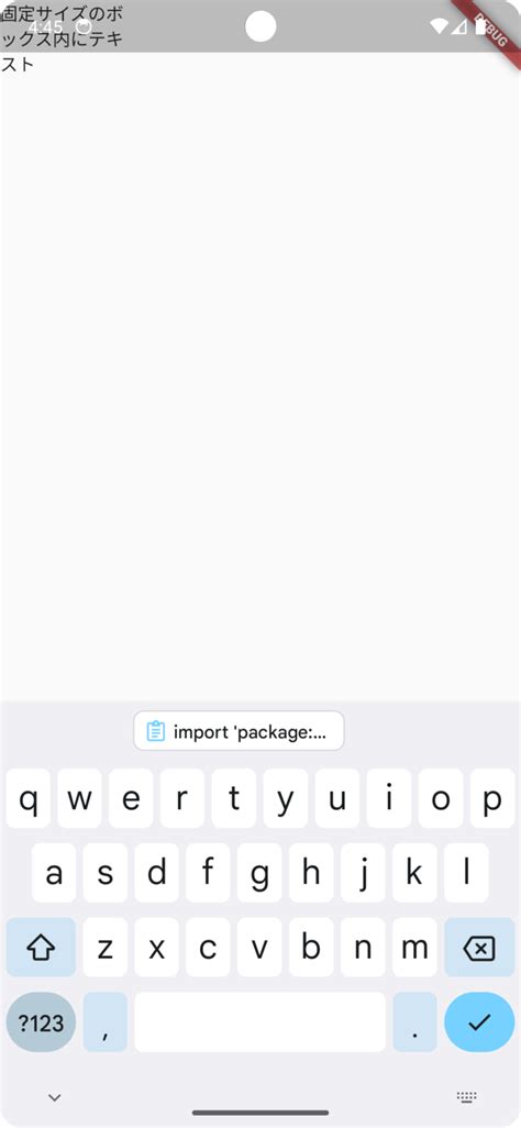 【flutter】余白 padding、margin、edgeinsets、sizedbox、spacer、divider 設定を徹底解説