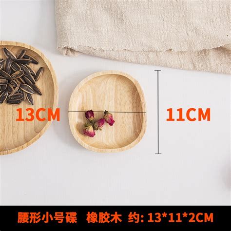 Personality Small Disc Simple European Small Plate Grandado