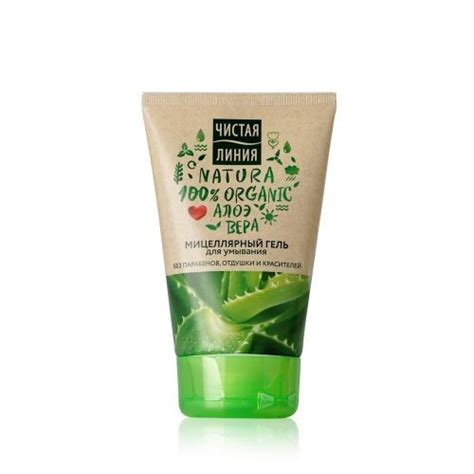 Мицеллярный гель для умывания Natura Чистая линия | Отзывы покупателей