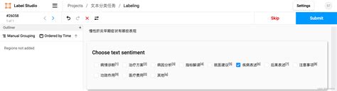 基于paddlenlp的文本二分类任务 Nlp多标签分类标注工具 Csdn博客