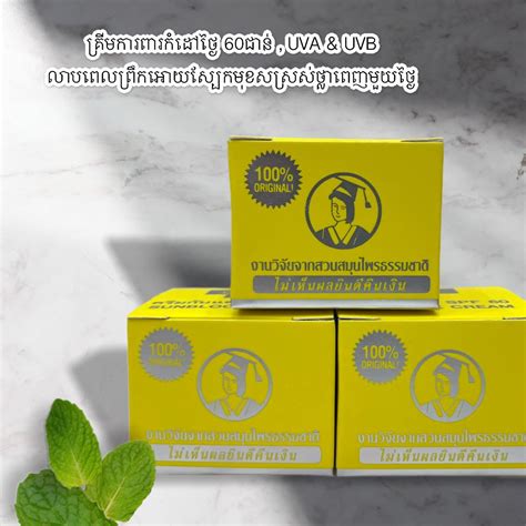 Cc Nazz Store Cc Nazz Store Added A New Photo