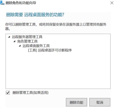 解决远程桌面服务认证到期导致远程登录windows实例失败云服务器 Ecsecs 阿里云帮助中心