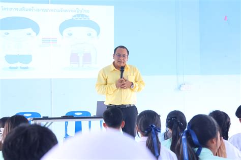 วันที่ 30 สิงหาคม 2567 นายเสนอ โรงเรียนกะเปอร์วิทยา