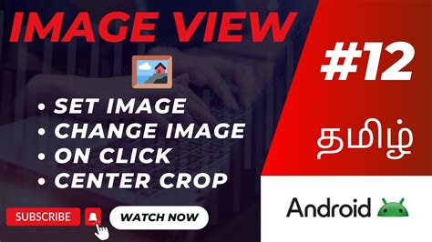 Master Imageview In Android Kotlin Add Customize And Handle Images Easily Youtube