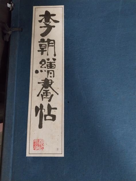 한자 뜻 문의 드립니다 지식in