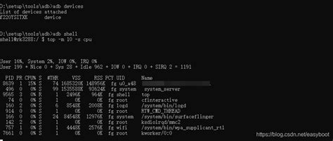 android 通过adb查看cpu使用情况 android通过java实现adb获取cpu总的占用信息 csdn博客